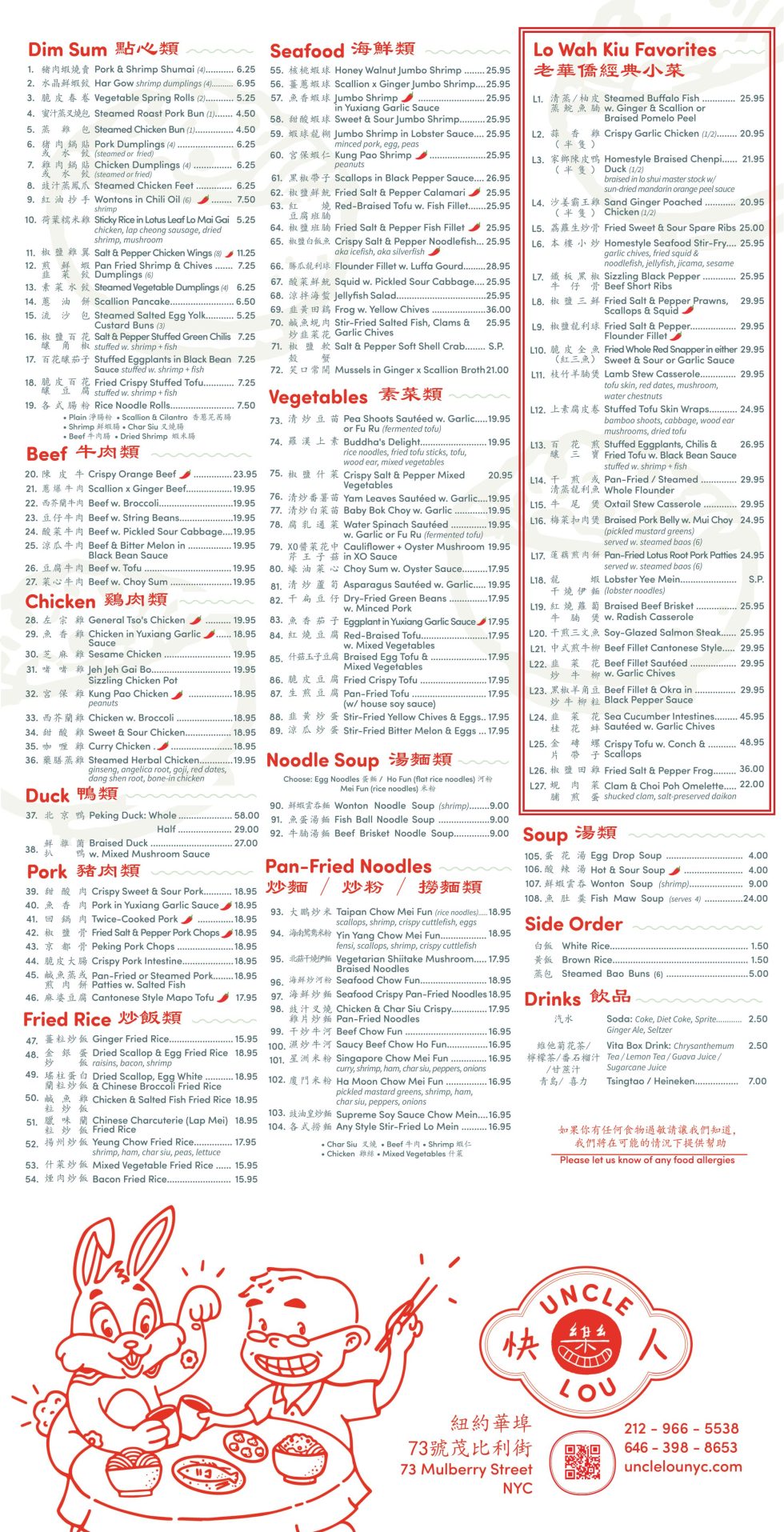 Menu - Uncle Lou